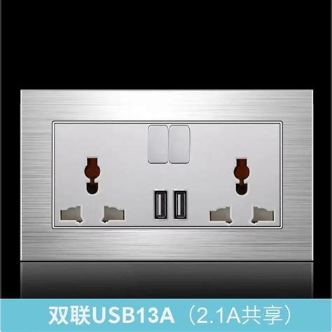 86型銀色鋁拉絲電燈開關 通用插座面板usb插座 臺灣多功能電燈插座 開關切 萬能國際規格typec墻壁插座 蝦皮購物