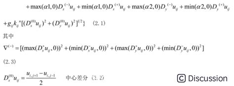 【图像分割】基于gac水平集方法实现图像分割matlab 源码 csdn博客