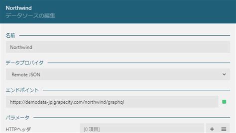 デモ Activereportsjs（アクティブレポートjs）デモアプリケーション Developer Tools〈開発支援ツール