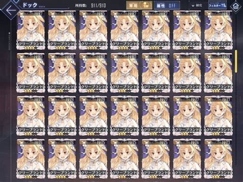 Absolute Gigachad From Jp Server Oaths 910 Clevebros Razurelane