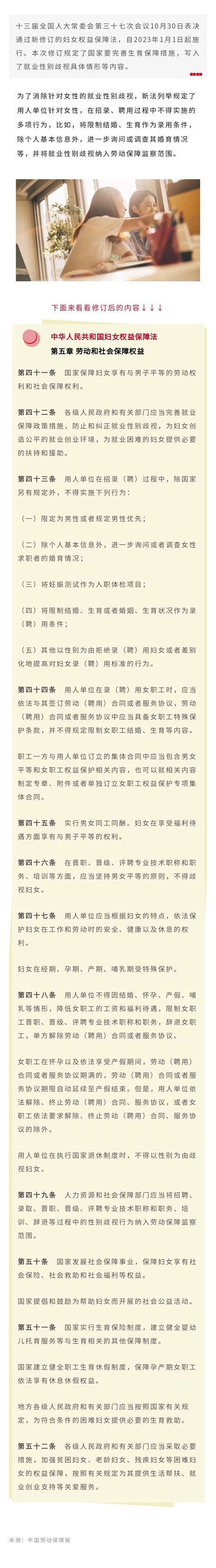 外服云 为企业，为员工，为每一个可能