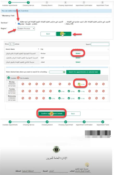 Book A Saudi Driving License Appointment Via Absher ExpatSA
