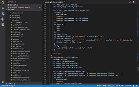 [アプリ] テキストエディタvscodeの使用感 mynt blog