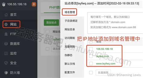“您的请求在web服务器中没有找到对应的站点 ”的解决方法 csdn博客