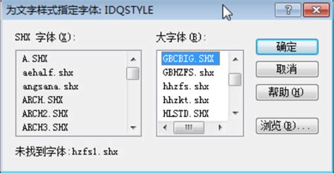 Cad字体常见问题 常见问题 中望软件官网 可信赖的all In One Cax解决方案提供商，提供中望cad及中望3d等软件免费下载