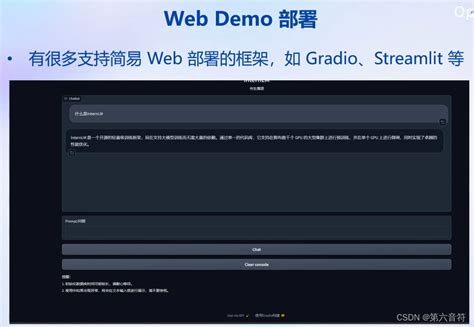 大模型实战第三节笔记docsextend Csdn博客