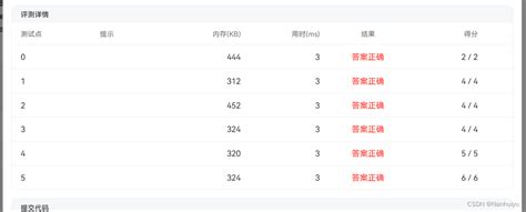 Pat Apat甲级题1006python和c实现 Csdn博客