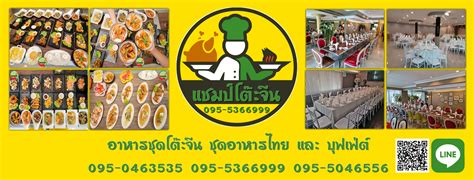 ประกาศเทศบาลตำบลท่ามะขาม เรื่อง เทศบาลตำบลท่ามะขาม Facebook