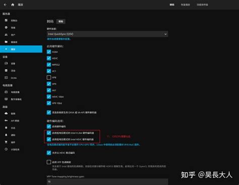 Nas Docker Jellyfin