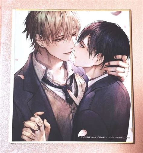 「この手を離さないで」咲本﨑 ホーリンラブブックス限定特典 ミニ色紙 By メルカリ
