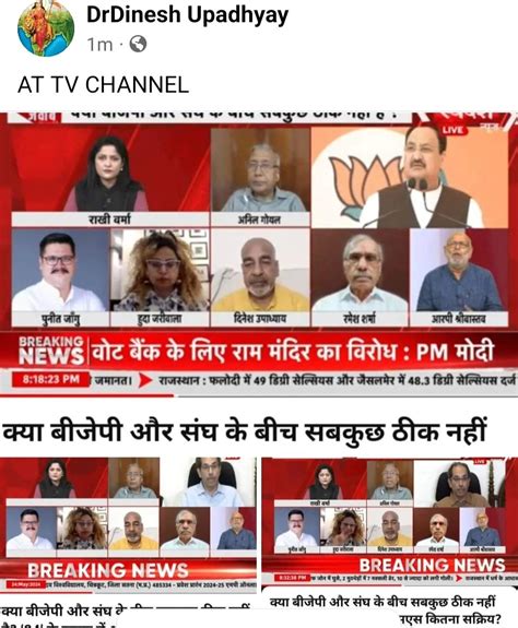 Dinesh Upadhyay Posted On Linkedin