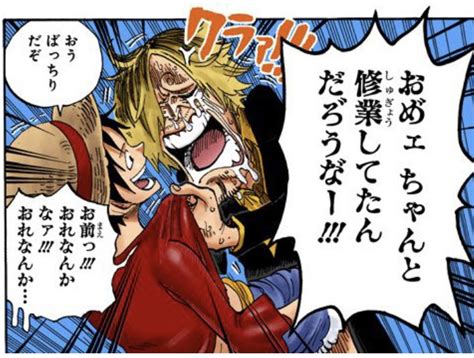 海空 みそら 和んピース on Twitter 再出発までの二年間で 色んな意味で 一番辛かったのはたぶんサンジだと思う