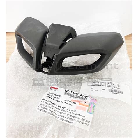 『利曼頓』 Mt15 V2 日行燈 外蓋 大燈罩 面罩 B9d H4144 00 P0 車殼 小燈 蓋 外蓋 Mt 15 蝦皮購物