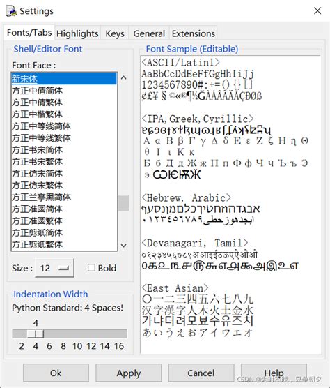 python在idle里面如何设置字体属性 ledit字体设置 csdn博客