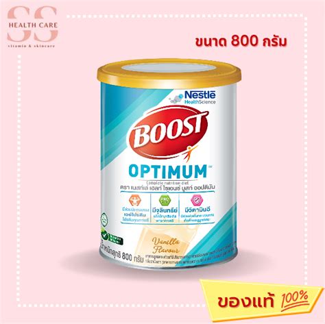 Boost Optimum เนสเล่ บูสท์ ออพติมัม 800กรัม กลิ่นวนิลา อาหารทางการแพทย์