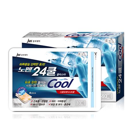 Jw중외제약