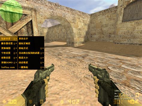 Cs16下载 5eplay版单机游戏下载