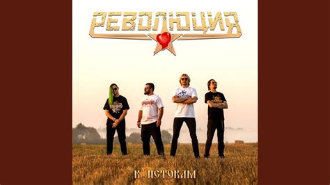 Feat Oleg Izotov Youtube