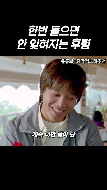 청량해서 지금 듣기 딱 좋음 🌊 Play With Me 박태훈 깐병 Youtube