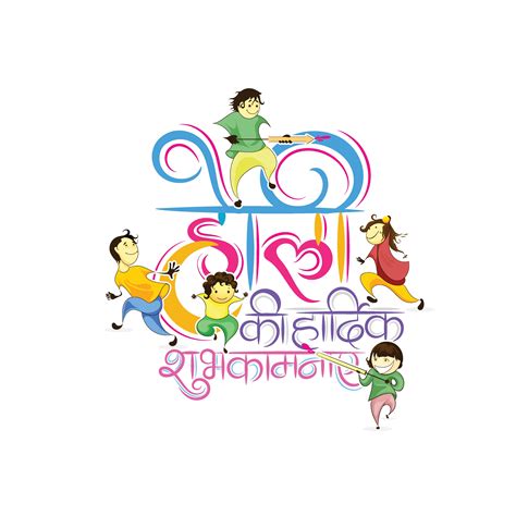 Happy Holi 2022 Wishes Images Quotes Messages Pic And Whatsapp