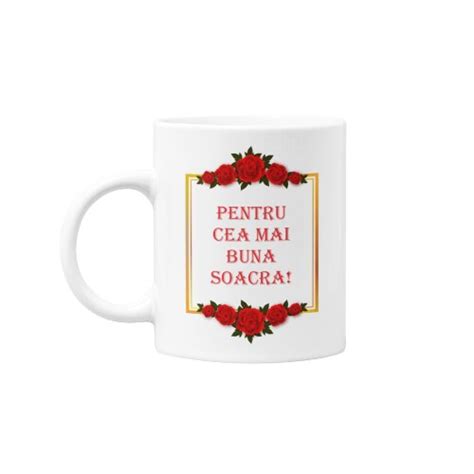 Персонализирана чаша с рамка от рози с послание За най добрата