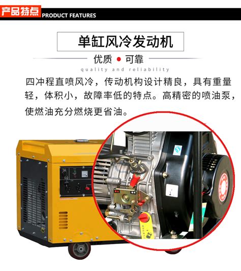 上海东明8kw柴油发电机 柴油发电机 柴油发电机批发 采购 上海东明品牌生产厂家24小时咨询热线400 663 9500