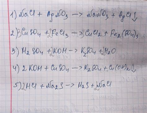Допишіть рівняння розставте коефіціенти 1 NaСІ Аgn03 → 2 Сus04 FеСl3 → 3 Н2so4 КОН → 4 2КОН