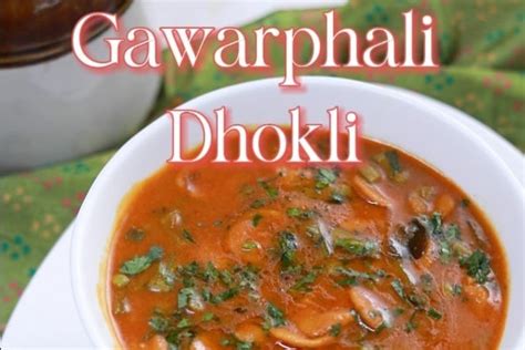 Aruna Vijays Special Cluster Beans Dal Dhokli Recipe A Marathi And