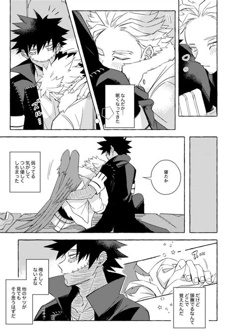 Pin By Crystal On Hawks Au My Hero Academia Episodes Boku No Hero Academia Funny My Hero