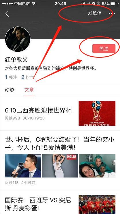 世界盃 6月17日 巴西vs瑞士丨預測 內馬爾恐學C羅帶帽 每日頭條