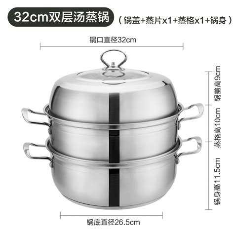 32cm不锈钢大蒸锅2层加厚复底汤锅家用单层蒸笼蒸馒头电磁炉通用 虎窝淘