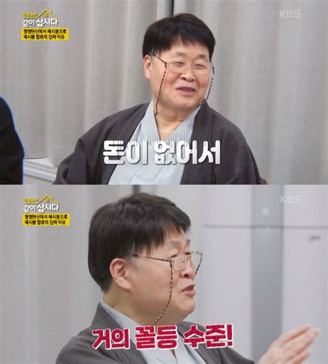 불법으로 인공수정했다 쎄시봉 송창식 자녀 2명 입양했던 사연 깜짝 고백충격 쏟아진 이유