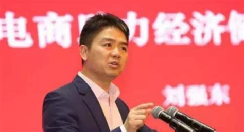 京東最新股權曝光：最大股東是騰訊，劉強東持股154，擁有79投票權