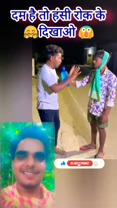 🤗🤗😱😱shortvideo Comedyvideo Videocomedy Youtube