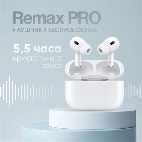 Наушники беспроводные с микрофоном Remax Rb 533n Pro Bluetooth Lightning Usb белый купить на