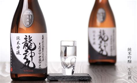 龍神丸 純米吟醸 生原酒 720ml 龍神丸紀ノ酒喜楽里高垣酒造場和歌山県 酒やの鍵本