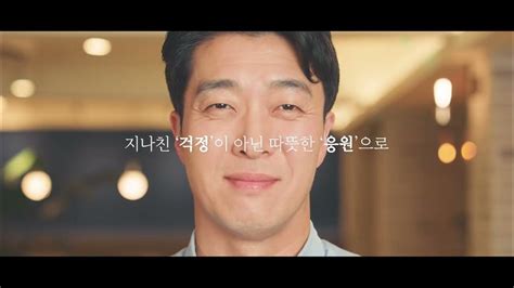 서울시동부노인보호전문기관 노인학대예방 및 노인인식개선 영상 Youtube