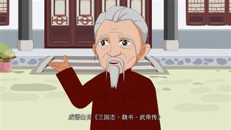 中华成语故事 智慧片 12 少儿 动画片大全 腾讯视频