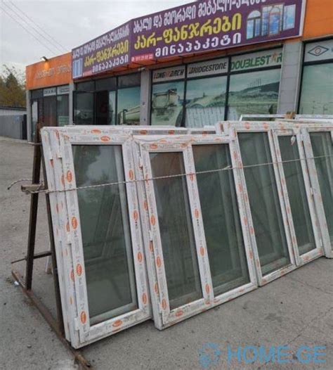 მეტალოპლასტმასის კარ ფანჯარა