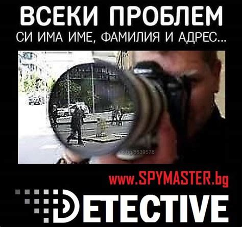 Детективски Услуги и Подслушване на Gsm и Детективски София ВИЖТЕ ВСИЧКИТЕ МИ ОБЯВИ ОТ