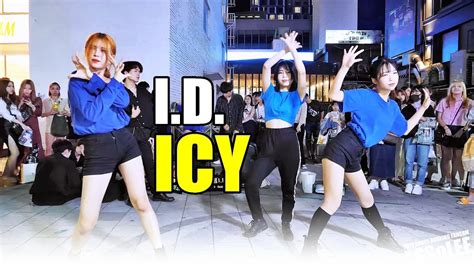 아이디 I D Icy 있지 190901 홍대 거리공연 직캠 By Ssolee Youtube