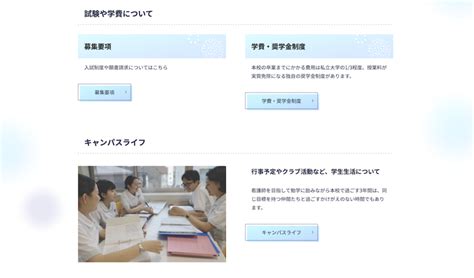 函館厚生院看護専門学校 Webサイトリニューアルハコレコドットコム株式会社