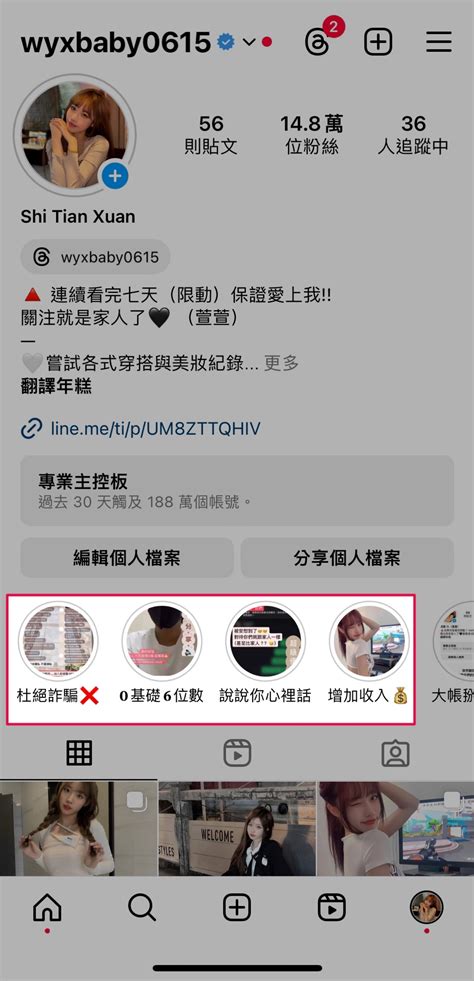 Line Https Line Me Ti P Um Zttqhiv Line Id