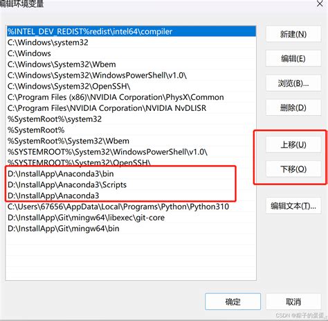 python环境搭建conda 安装过程中无法激活 python 虚拟环境问题 for changes to take effect