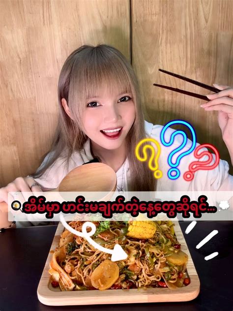 ‼️မြန်မာငွေ သုံးသောင်းကျော်နဲ့ Hotel မှာ Dessert Buffet အဝစားရင်း