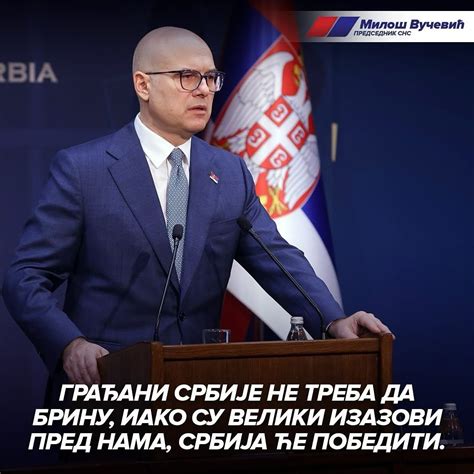 СНС Крагујевац Грађани Србије не треба да брину иако су велики изазови пред нама Србија ће