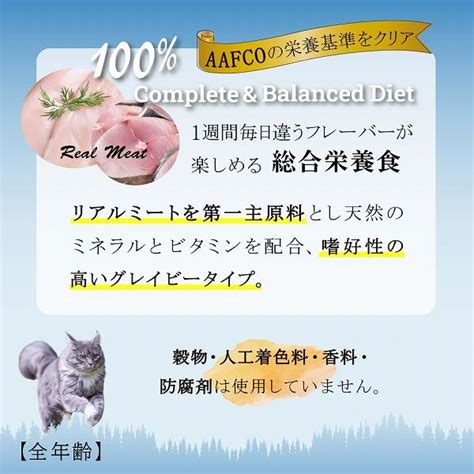 Signature7 キャットフード ウェット グレイビーブロス シグネチャー7 ウイークリーパック 猫 総合栄養食 グレインフリー