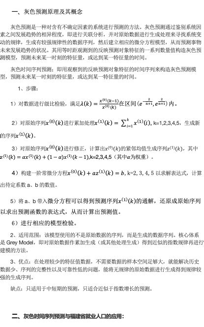 灰度检测算法原理及其思路分析（详细步骤和案例举例） csdn博客