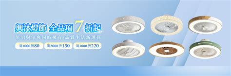 Xingmu 興沐