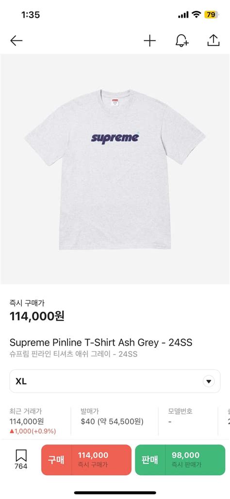 슈프림 반팔 Xl 후루츠패밀리